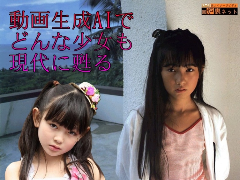 野外露出 – ページ 2 – デジファン